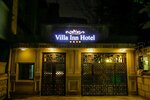 Villa Inn Hotel (Bakı, Binegedi District, Ceyhun Hacibеyli Street, 181), otel  Bakü'den