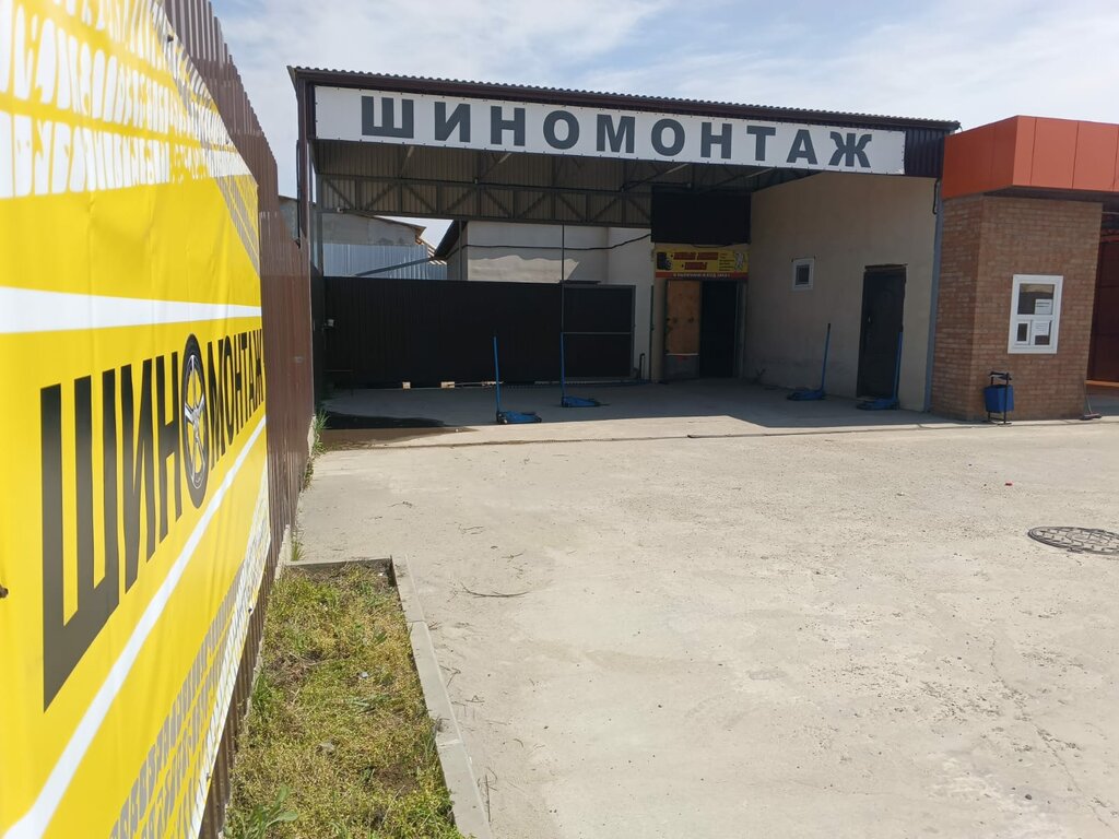 Oto lastik tamiri Shinomontazh, Krasnodarski krayı, foto