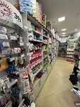 Все для Быта и Дома (Mozhayskoye Highway No:122), ev temizlik ürünleri  Odintsovo'dan