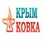 Крым-ковка (улица Чкалова No:65, село Фонтаны), demirdökümcüler  Kırım Cumhuriyeti'nden