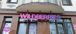 Wildberries (Desantnaya ulitsa No:20), teslimat noktası  Gelencik'ten