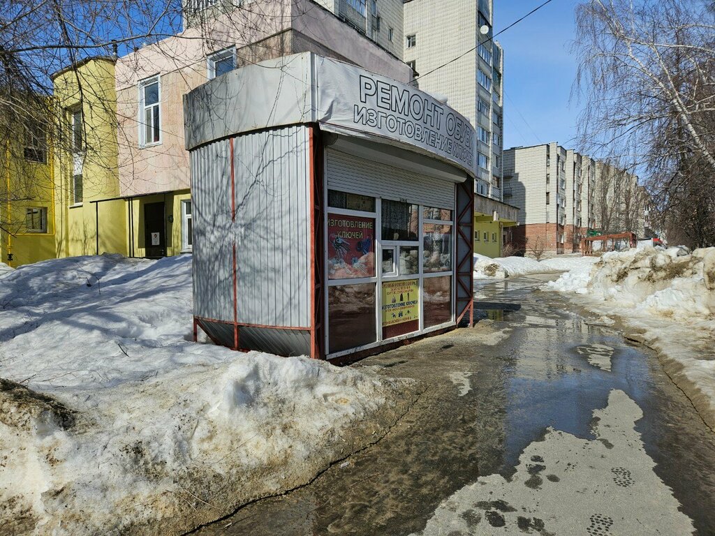 Ayakkabı tamiri Ремонт обуви, Ulyanovsk, foto