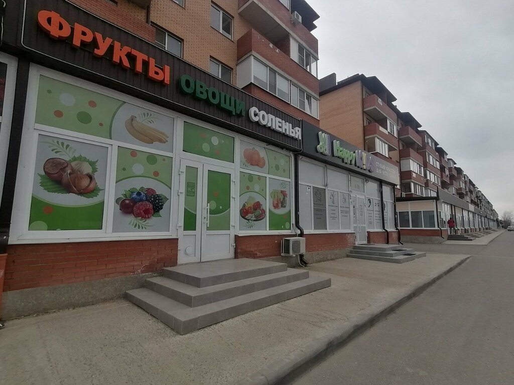 Manavlar Овощи фрукты, Adıge Cumhuriyeti, foto