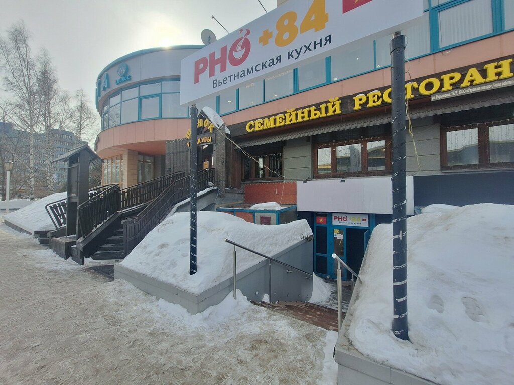 Kafe Phu Quoc, Novosibirsk, foto