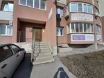 Подолог (Frunze Street No:10Б, Tolyatti), podoloji  Tolyatti'den (Togliatti'den)