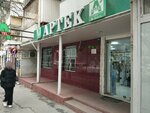 Aptek (City of republican subordination Baku, Nizami district, 8th Kilometer Settlement, Еlif Haciyev Street, 43A), eczaneler  Bakü'den
