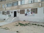 Em Bolsyn (No:12, 6-shy shaǵyn aýdan), masaj salonları  Aktav'dan