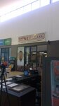 Phil Opticians (Lusaka, Chawama), eczaneler  Lusaka'dan