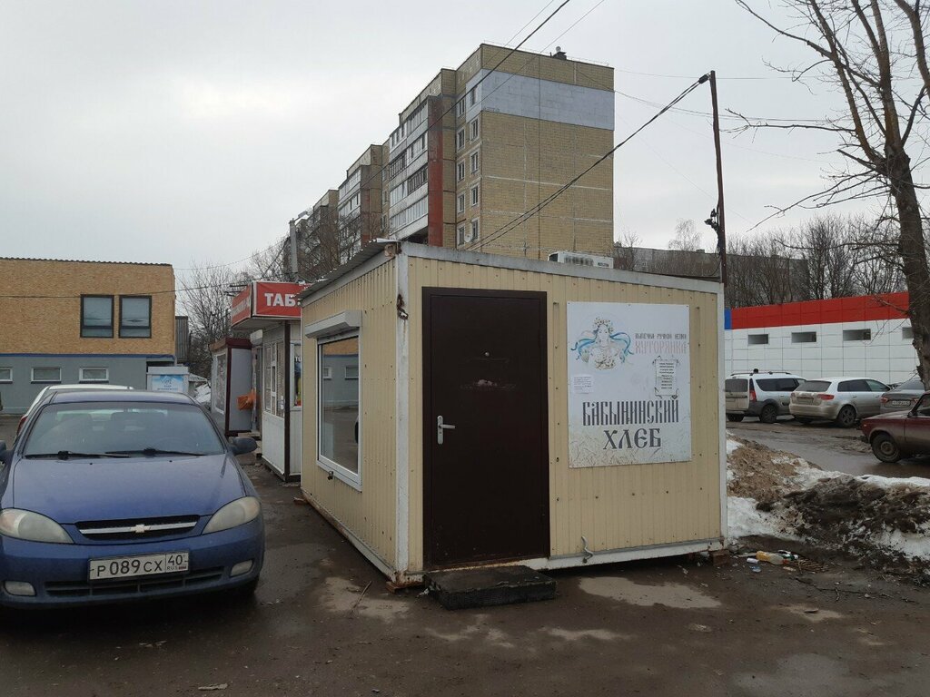 Ekmek fırını Бабынинский хлеб, Kaluga, foto