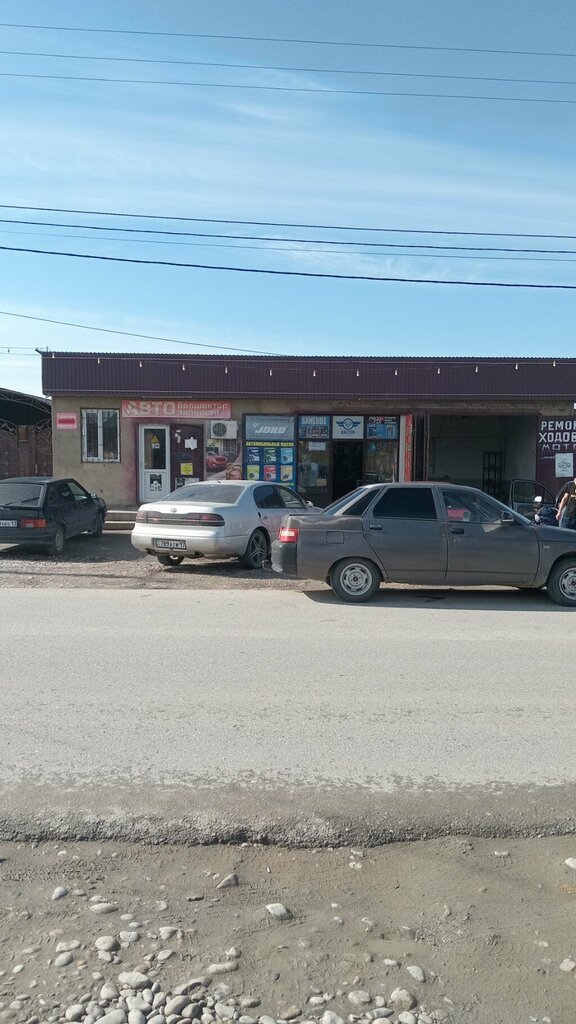 Otomobil yedek parçaları Avtozapchasti, Çimkent (Şımkent), foto