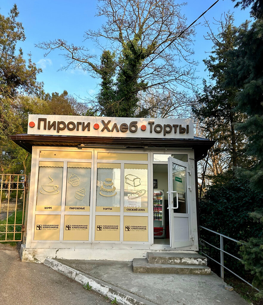 Pasta, şekerleme ve tatlı Пироги хлеб торты, Krasnodarski krayı, foto