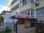 Ketti (40 let Pobedy Street No:123), masaj salonları  Krasnodar'dan