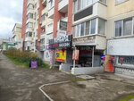 Мастерская по ремонту обуви (Vostochno-Kruglikovskaya Street No:48), ayakkabı tamiri  Krasnodar'dan