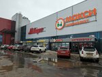 Метелица (Babushkina Street No:29), giyim mağazası  Rybinsk'ten