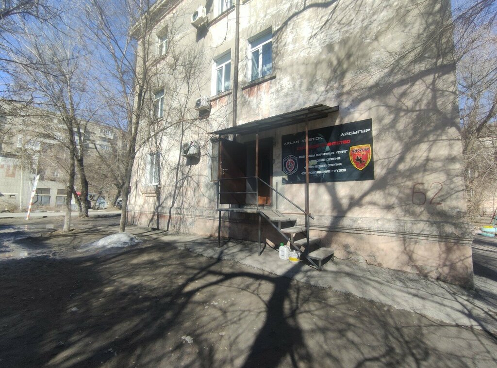 Güvenlik firmaları Arlan Vostok, Semey, foto