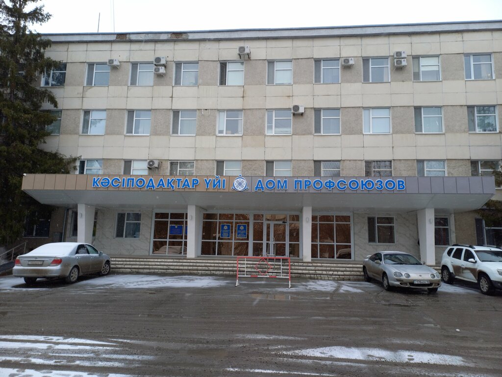 Belediyeler, devlet daireleri Department of Education of Kostanay Akimat, Kostanay, foto