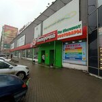 5Post (Amundsena Street No:62), parsel otomatı  Yekaterinburg'dan