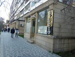 Samedoff (Ibrahimpasa Dadasov Street No:129), güzellik salonu  Bakü'den