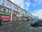 Конфеты (Avtostroiteley Street No:68А), pasta, şekerleme ve tatlı  Tolyatti'den (Togliatti'den)