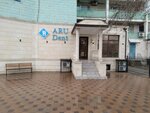 Aru dent (No:53, 12-shi shaǵyn aýdan), özel ağız ve diş sağlığı klinikleri ve muayenehaneleri  Aktav'dan