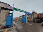 Orken company (Shara Jıenqulova kóshesi No:8/8), isıtma sistemleri ve ekipmanları  Astana'dan