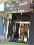 At Madame Fade's (Rue 21 No:911, Treichville), terziler  Abican'dan