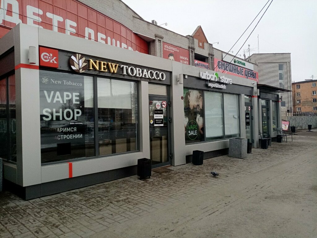Tütün, sigara mağazaları New Tobacco, Omsk, foto