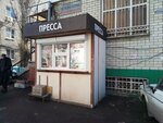 Роспечать (Poltavskaya ulitsa No:28А), gazete bayi  Engels'ten