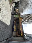 Greengrocery (Mazmanyan Street No:22/1), manavlar  Erivan'dan