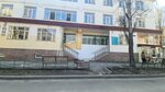 Junis (No:8/1, Nauryzbai City Administrative District, Qalqaman-2 shaǵyn aýdany), alternatif tıp merkezleri  Almatı'dan