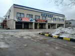Zaschita (Ivan Michurin Street No:58), güvenlik görevlisi eğitim kursları  Temirtav'dan