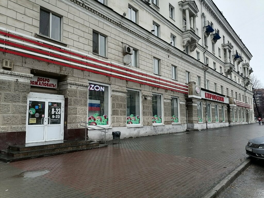 ATM'ler Gazprombank, Yekaterinburg, foto