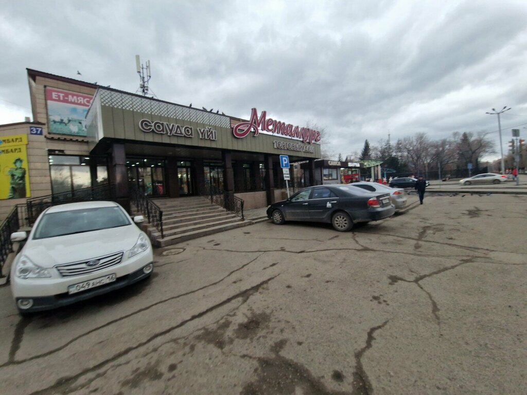 ATM'ler Kaspi Bank, Öskemen (Ust‑Kamenogorsk), foto