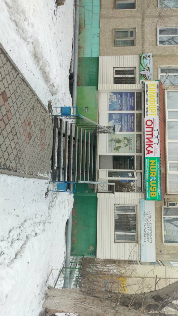 Mali müşavir Nur Usb, Kostanay, foto