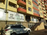 Kishi 041 geyimi (No:5D, V housing area), giyim mağazası  Bakü'den