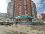 Кофейный автомат (Yuriya Gagarina Street No:29), kahve otomatı  Cheboksary'den