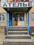 Atelier (No:2, Töñkerıs alaby, Taraz), terziler  Taraz'dan