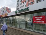Sberbank of Russia (Komsomolskaya Street No:23, Leninskiy district), ödeme terminali  Kirov'dan
