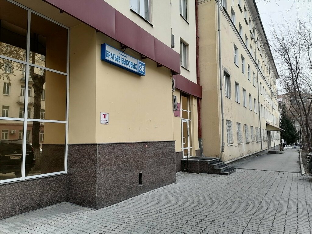 i̇nşaat firmaları Уралтрансстрой, Yekaterinburg, foto