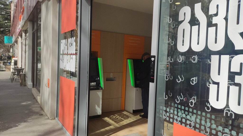 ATM'ler Bank of Georgia, Tiflis, foto