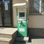 Qiwi (Beıbitshilik kóshesi No:71), ödeme terminali  Astana'dan