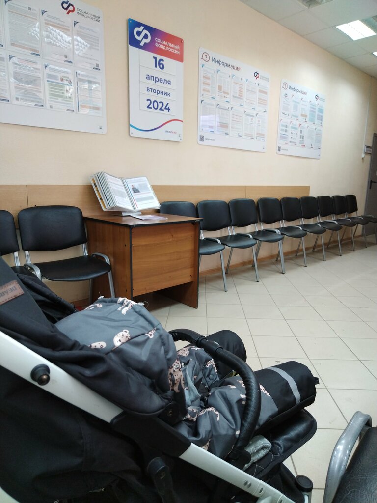 Emeklilik dernekleri Upravleniye PFR v Chishminskom rayone, Başkurdistan, foto