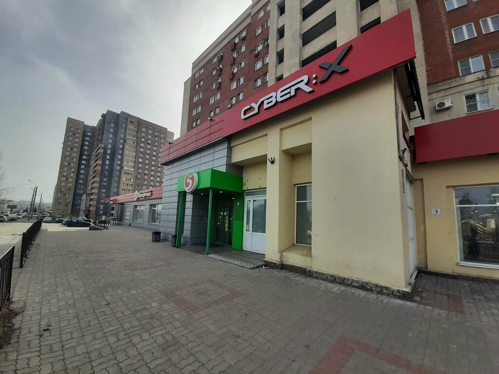 Hobi kulüpleri CyberX, Nijni Novgorod, foto