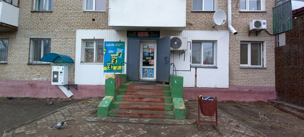 Market Adel, Petropavl (Petropavlovsk), foto