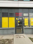 Тройка Групп (ulitsa Akademika Kargina No:с42А), temizlik ürünleri  Mytişçi'den