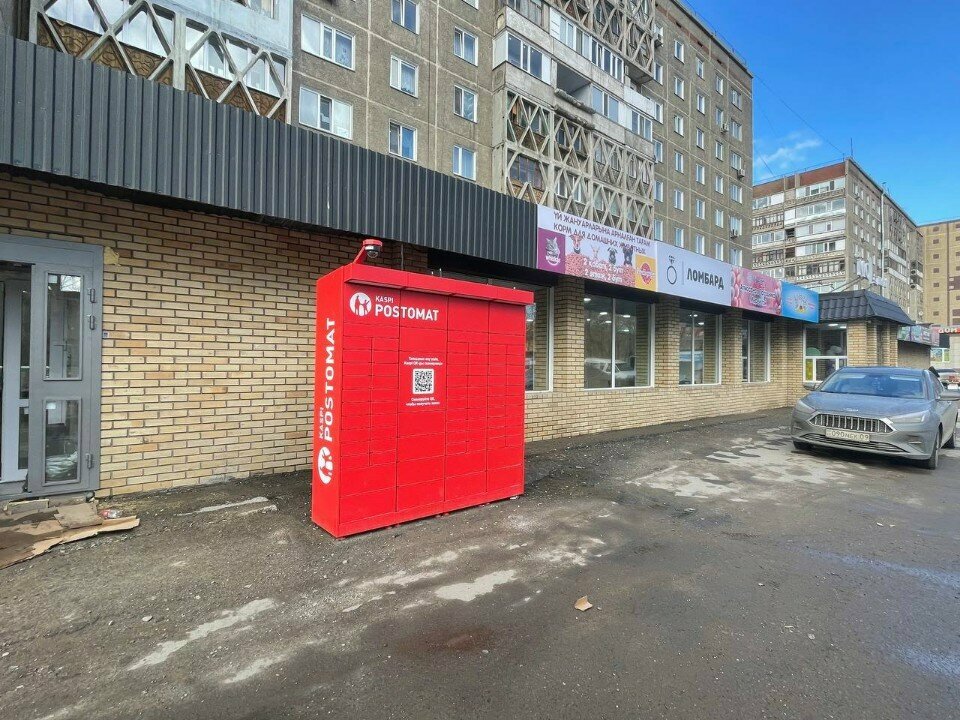 Parsel otomatı Kaspi Postomat, Pavlodar, foto