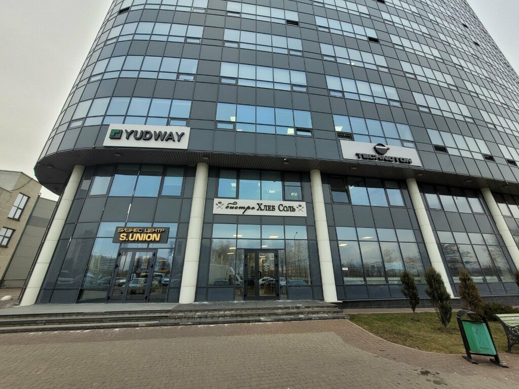 Düğün, toplantı salonu Хлеб Соль, Minskaya oblastı, foto