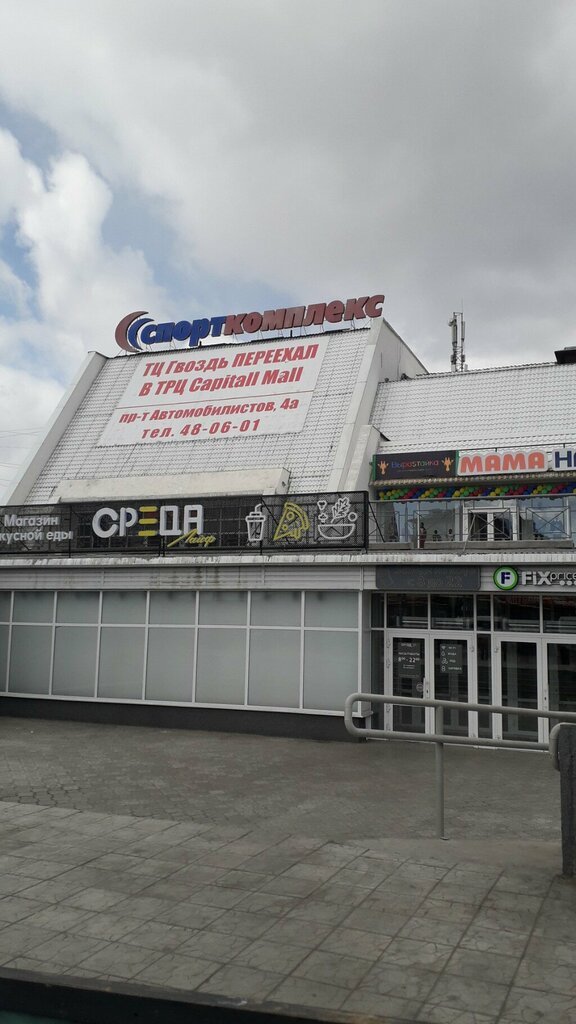 Market Среда-лайф, Ulan‑Ude, foto