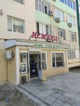 Qiwi (No:31, 29-shy shaǵyn aýdan), ödeme terminali  Aktav'dan
