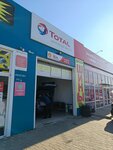 Avtoshop (ulitsa Achkasova No:121/6), otomobil servisi  Tihoretsk'ten